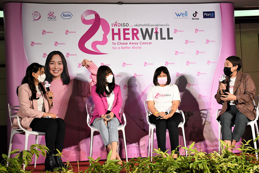 สมาคมโรคเต้านมแห่งประเทศไทย Archives - Mileday365