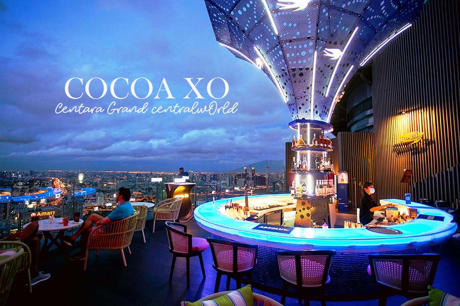 โคโค่ เอ็กซ์โอ (COCOA XO) รูฟท็อปบาร์สุดชิค บนชั้น 57 สัมผัสไนท์ไลฟ์ ชม ...