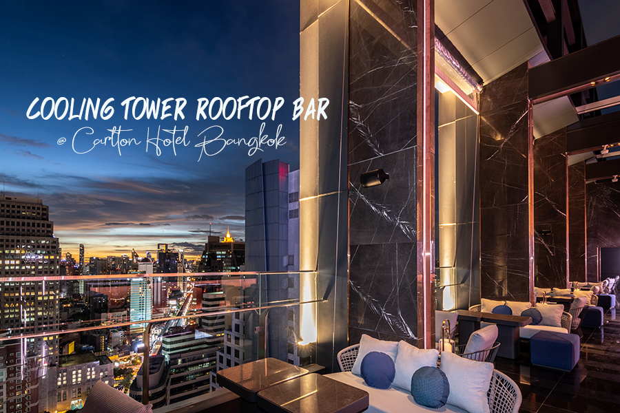 เปิดประสบการณ์ Cooling Tower Rooftop Bar บาร์บนชั้นดาดฟ้าแห่งใหม่ ...