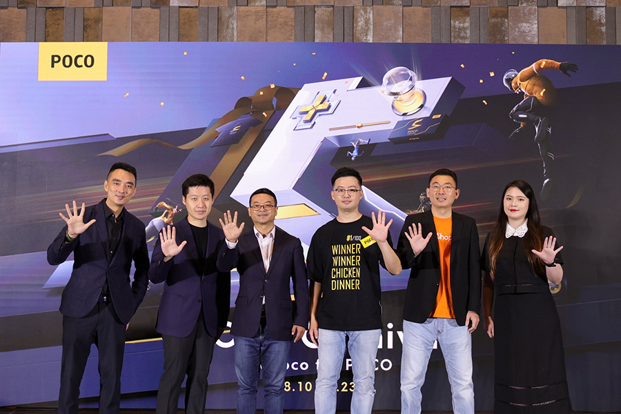 ฉลองครบรอบ 5 ปีไปกับแคมเปญ ‘POCO Carnival’ พบกับกิจกรรมและสินค้าราคา ...