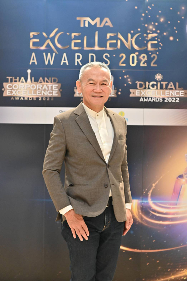 TMA แถลงข่าวการจัดงาน “TMA Excellence Awards 2022” เฟ้นหา “สุดยอดองค์กรธุรกิจที่เป็นเลิศด้านการ ...