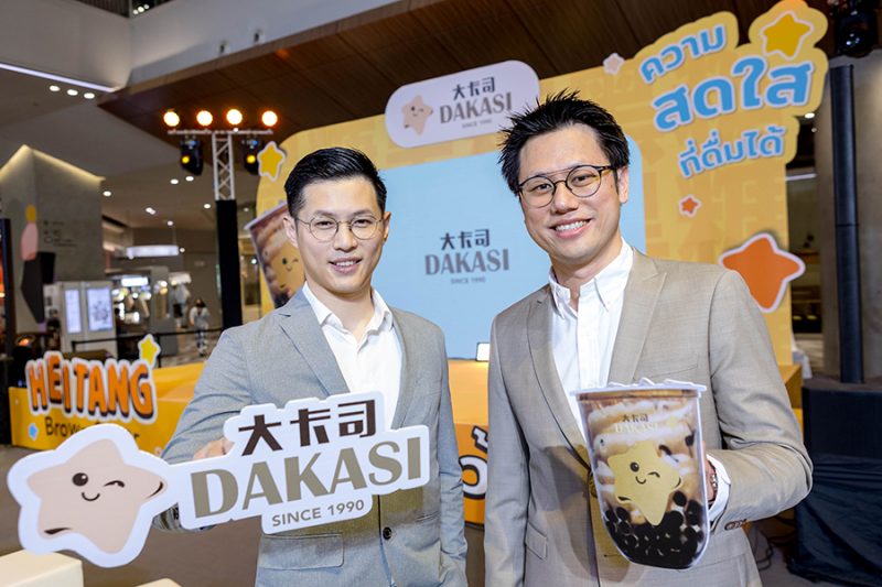 พีพี กฤษฏ์ สุดปัง! คว้าพรีเซ็นเตอร์คนแรกในรอบ 13 ปี ของ DAKASI ชาดังจาก ...