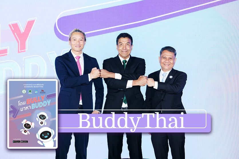 กรมสุขภาพจิต ร่วมกับ กรุงเทพมหานคร และ TTA Group เปิดตัวแอปพลิเคชัน BuddyThai มุ่งช่วยเหลือเด็ก ...