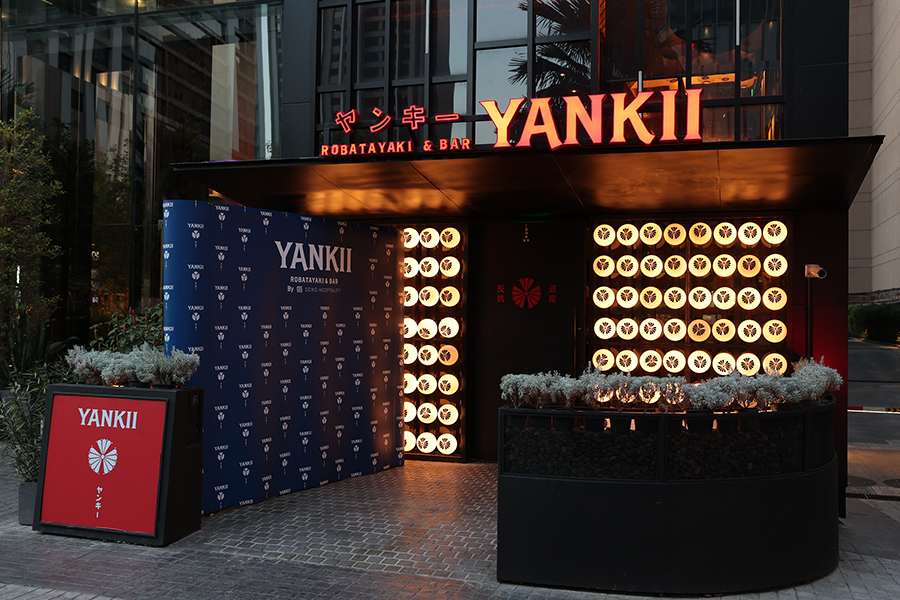 Yankii Robatayaki and Bar ต้นตำรับความหอมอร่อยหน้าเตา ปิ้งๆ ย่างๆ ...