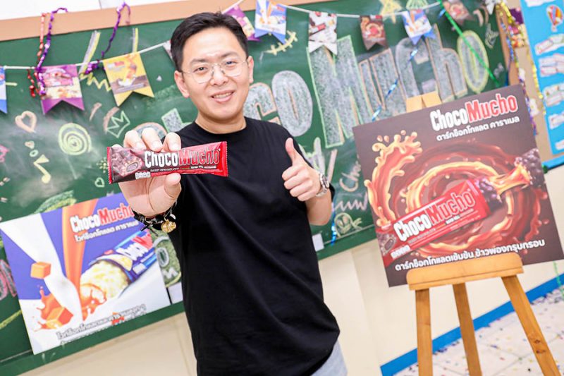 Choco Mucho ทุ่ม 20 ล้าน คว้า PAPER PLANES เป็นพรีเซ็นเตอร์คนแรก “Choco ...