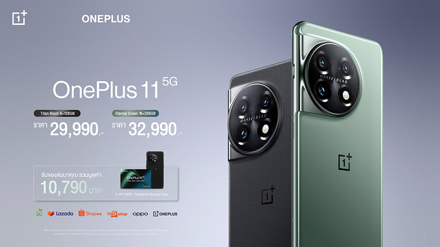OnePlus ประเทศไทย เปิดตัว 2 ผลิตภัณฑ์เรือธง “OnePlus 11 5G” สมาร์ทโฟน ...