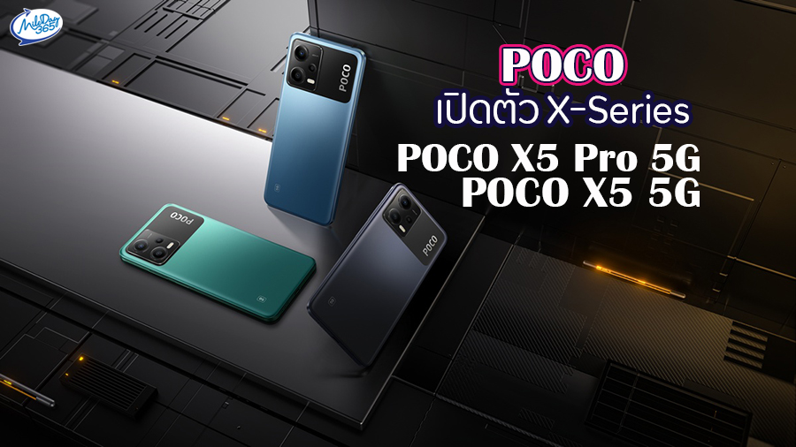 POCO เปิดตัว X-Series รุ่นใหม่ POCO X5 Pro 5G และ POCO X5 5G เผยความลับ ...