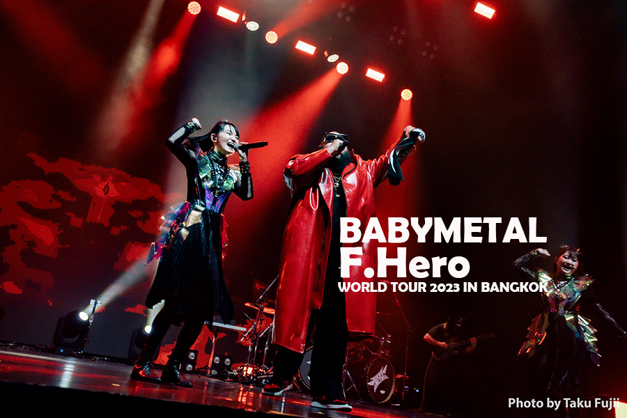 BABYMETAL ระเบิดความมันส์สุดร้อนแรง “F.Hero” เกสต์พิเศษเวทีเดือด! ในงาน ...