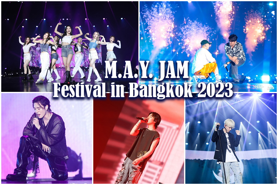 ร้อนแรงดั่งไฟเออร์!! ระเบิดความมันแบบเต็มพิกัด กับงานเฟสติวัล K-POP สุด ...