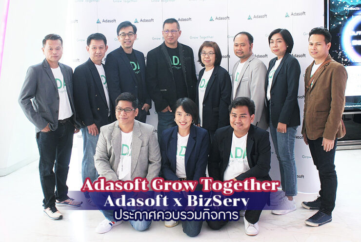Adasoft Grow Together Adasoft x BizServ ประกาศควบรวมกิจการ เสริมแกร่งให้กับผู้ประกอบการและ ...