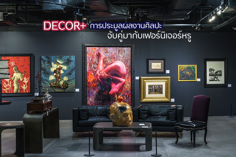 #ศูนย์การค้าริเวอร์ซิตี้แบงค็อก Archives - Mileday365