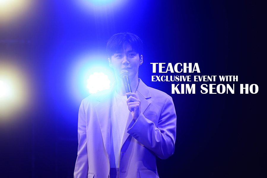 คิมซอนโฮ ใช้คำว่าผู้ชายอบอุ่นได้เปลืองมาก สุดประทับใจกับกิจกรรมดีๆ TEACHA EXCLUSIVE EVENT WITH ...