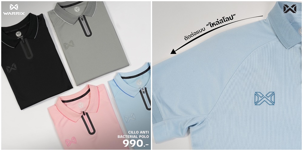 วอริกซ์ (WARRIX) เปิดตัวโปโลคอลเลคชั่นใหม่ “ICONIC POLO FOR ALL ...