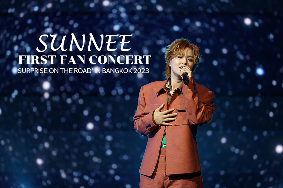 เอ็นจอยขั้นสุด! ‘SUNNEE’ อัดแน่นความพิเศษแบบใส่ใจ เซอร์ไพร์สปัง! ยก ...