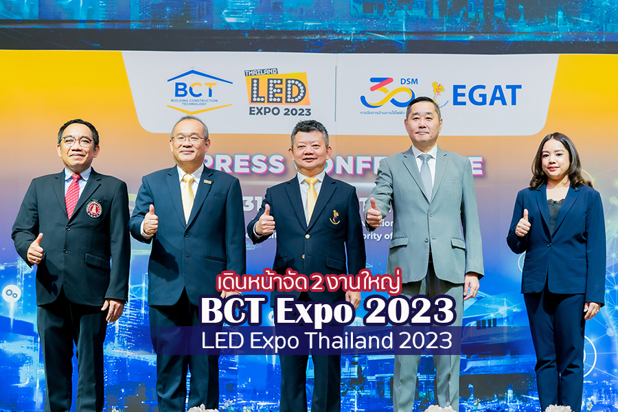 กลับมาอีกครั้ง ยิ่งใหญ่กว่าเดิม อิมแพ็ค เตรียมจัดงาน BCT Expo 2023 และ ...