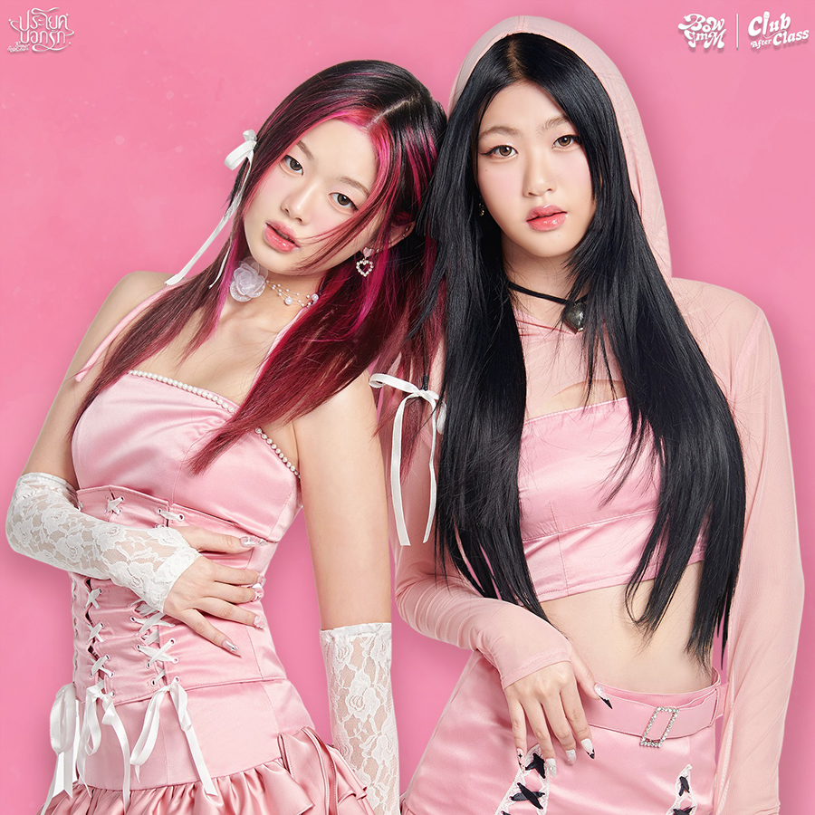 ไม่ใช่ประโยคบอกเล่า แต่ "BowImm" (โบว์อิม) ว้าวุ่น! สื่ออารมณ์เพลงผ่าน...ประโยคบอกรัก!! - Mileday365