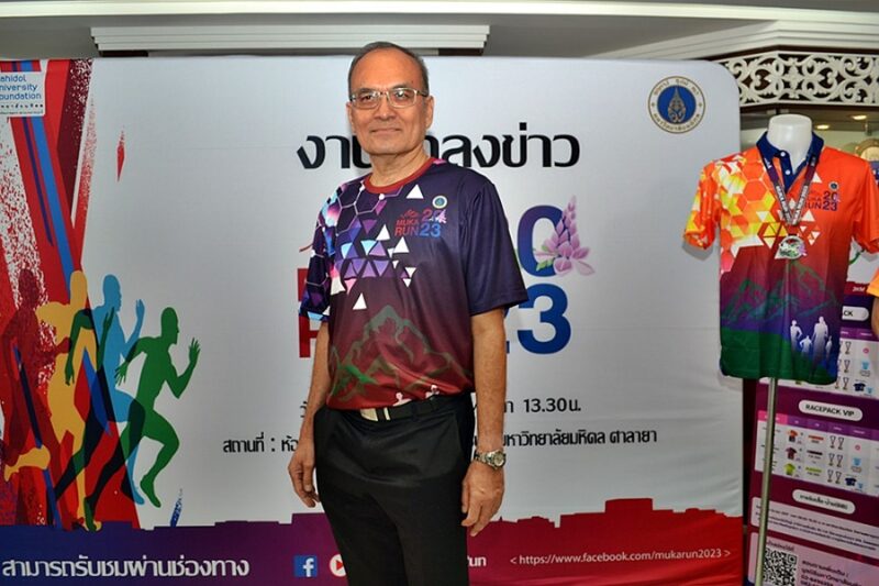 มหาวิทยาลัยมหิดล วิทยาเขตกาญจนบุรี ร่วมกับ มูลนิธิมหาวิทยาลัยมหิดล ใน ...