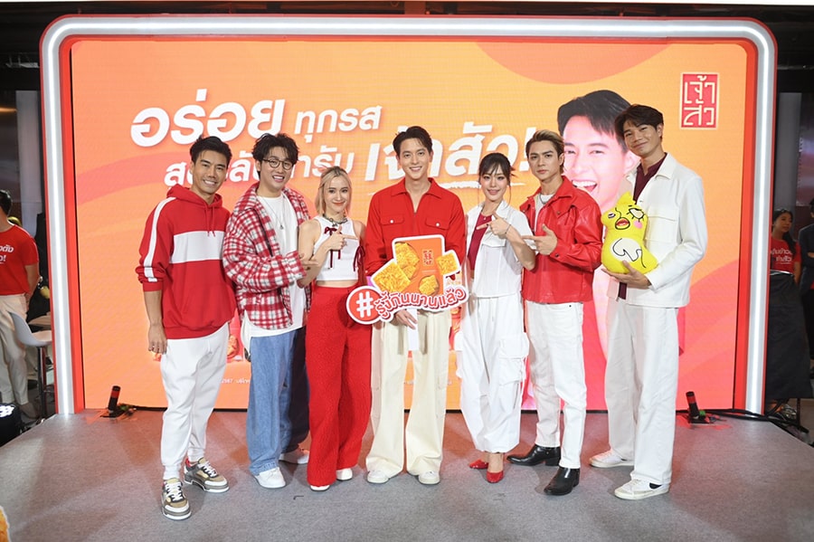 #สูตรลับตำรับเจ้าสัว Archives - Mileday365