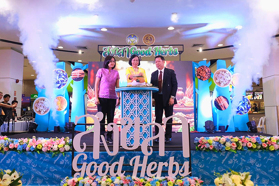 จังหวัดสงขลา โดยสำนักงานพาณิชย์จังหวัดสงขลา จัดงาน “สงขลา Good Herbs ครั้งที่ 1” ภายใต้แนวคิด ...