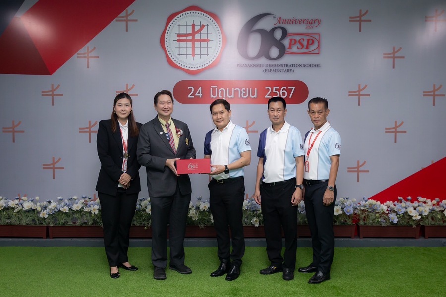 วันคล้ายวันสถาปนา รร.สาธิต มศว ประสานมิตร (ฝ่ายประถม) ครบรอบ 68 ปี - Mileday365