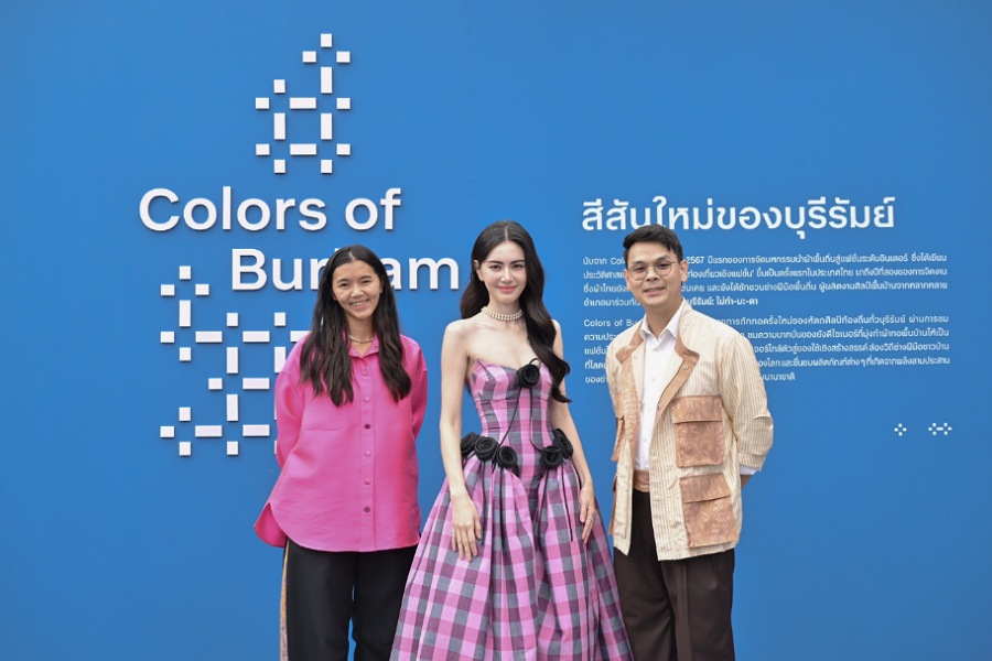 #กระทรวงมหาดไทย Archives - Mileday365