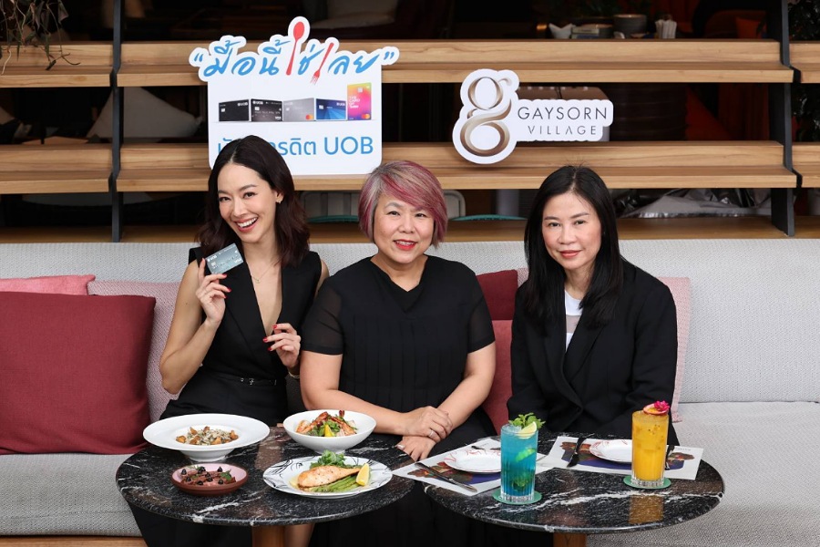 ยูโอบี ผนึกกำลัง เกษรวิลเลจ มอบสิทธิพิเศษจากร้านอาหารระดับพรีเมียมกว่า 50 ร้านค้า จากแคมเปญ ...