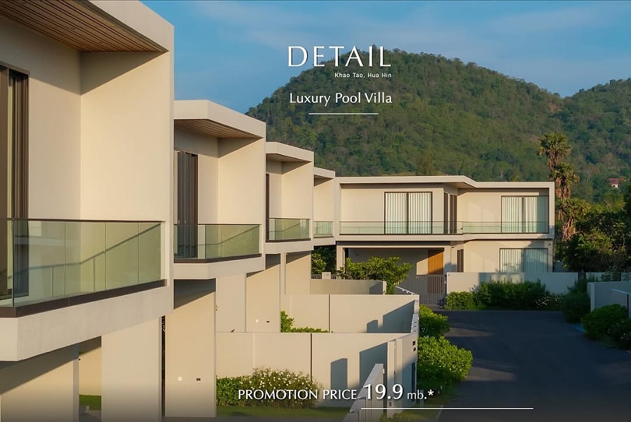 #หัวหินเขาเต่า Archives - Mileday365