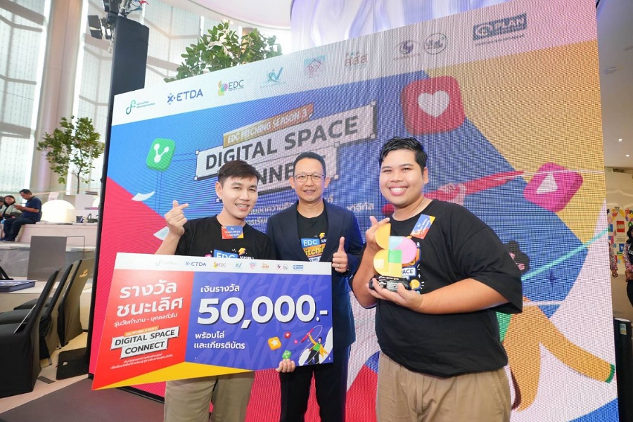 ETDA ประกาศผล EDC Pitching Season 3 ทีมลิลลี่ยูว์จะบังพี่ทำไม? และทีม ...